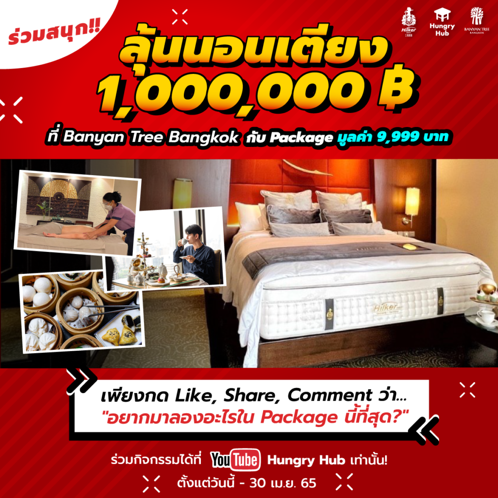 เนื้อวัวแต่ละส่วนเรียกว่าอะไร เมนูไหนโดนที่สุด? - Hungry Blog