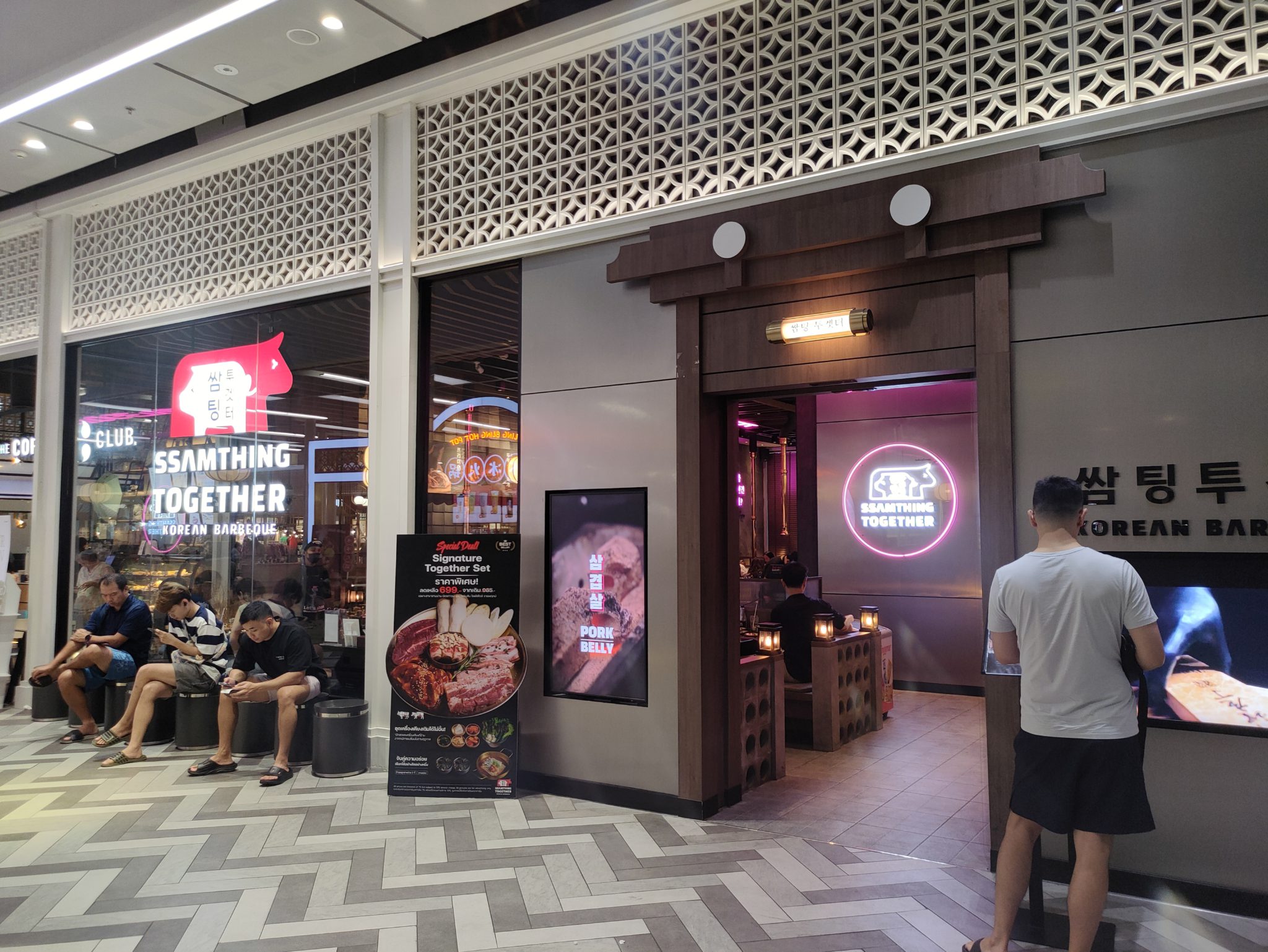 Top 22 Samyan Mitrtown Restaurants 2025: Best Unmissable Dining Delights