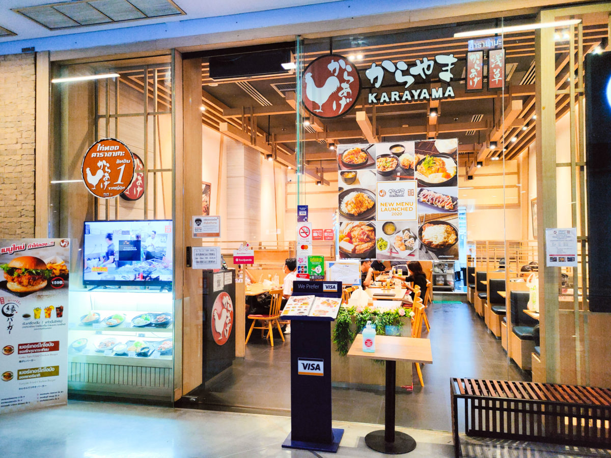 30 ร้านอาหารสยาม 2024 ร้านเด็ดย่านดัง ชาว Y2K ยังไงก็ต้องโดน