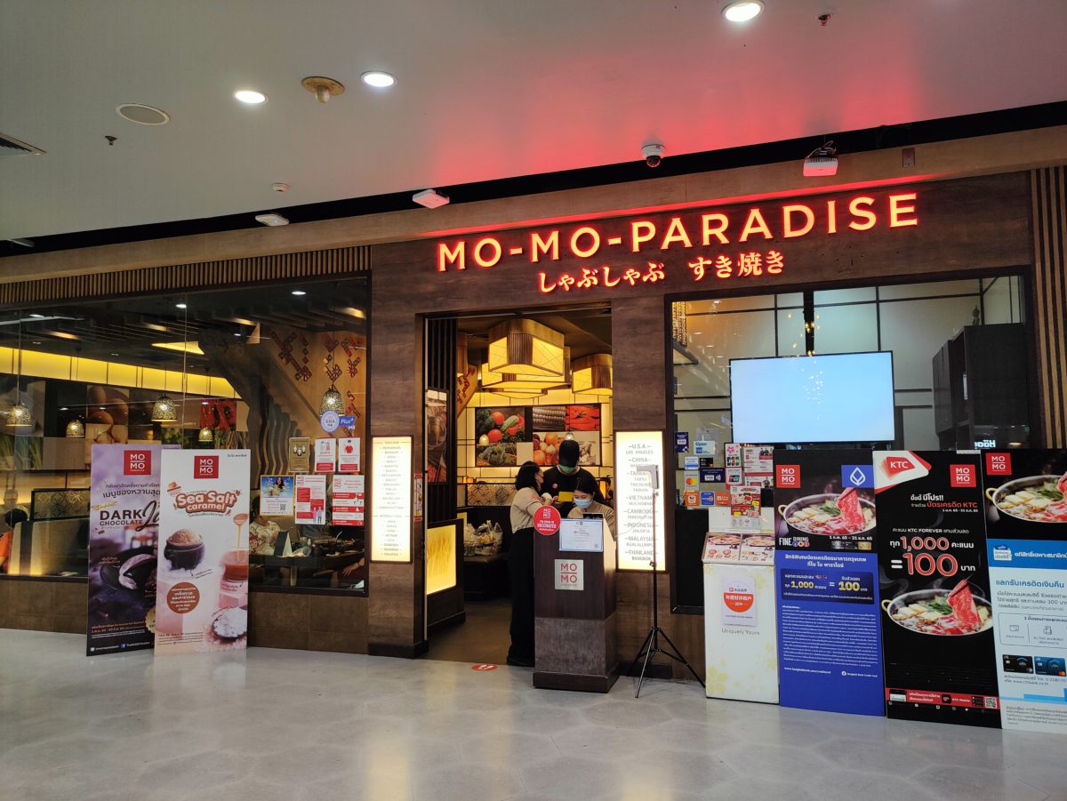 30 ร้านอาหาร เซ็นทรัลพระราม 3 2024 อร่อยว้าว ราคาสบายกระเป๋า