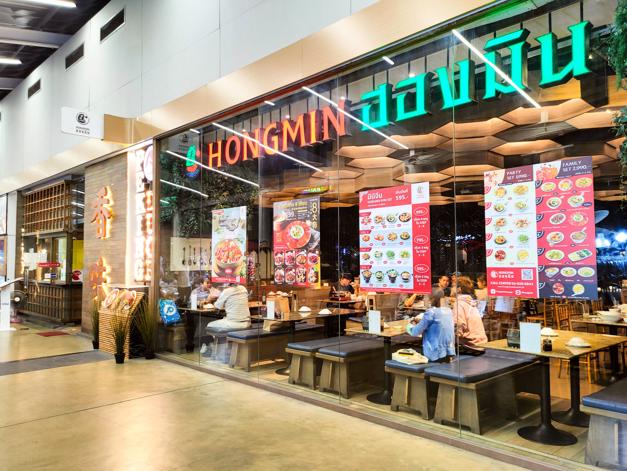 โปรโมชั่น ฮองมินบุฟเฟ่ต์ Hongmin Buffet อาหารจีนไม่อั้น แถมมีเป็ด ...