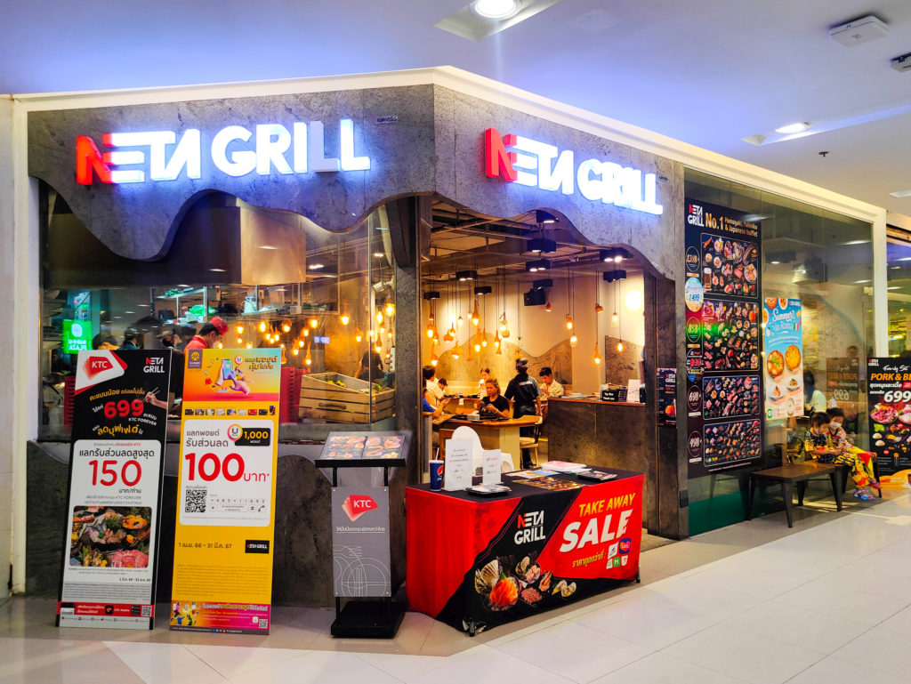 เปิดพิกัด Neta Grill 7 สาขาใกล้ฉัน บุฟเฟ่ต์ปิ้งย่างญี่ปุ่น วากิวไม่อั้น - Hungry Hub Blog