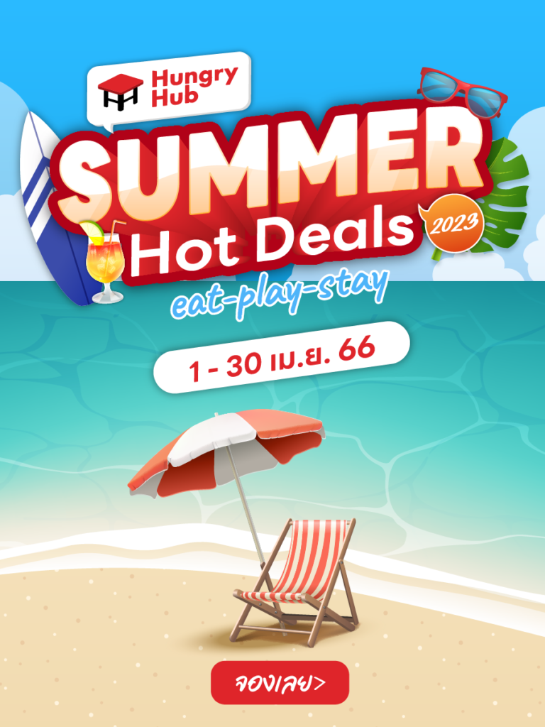 Hungry Share Archives - Page 12 of 13 - Hungry Blog