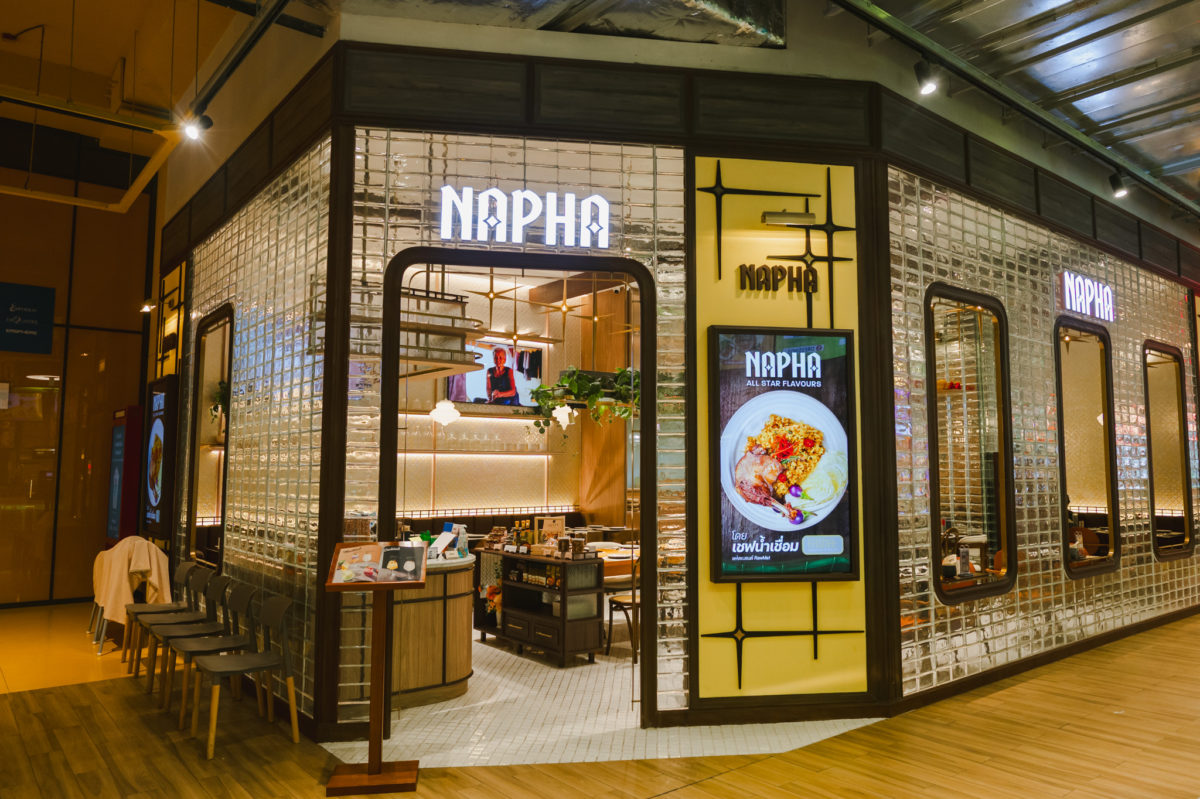 รีวิว Napha นภา ที่สุดของร้านอาหารไทยระดับ Flagship ใจกลาง Emsphere