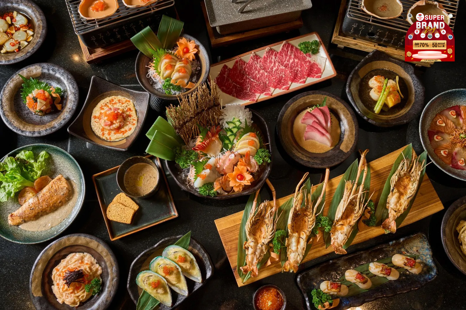 ส่อง 20 ร้านอาหาร แบรนด์ดัง 2024 พร้อมโปรเด็ด ต้อนรับ Super Brand Day