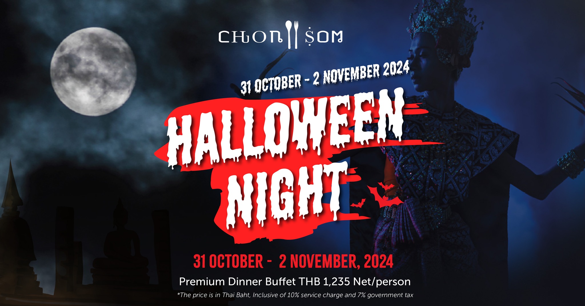 แจกพิกัด ร้านอาหาร ฮาโลวีน 2024 คืนปล่อยผี แต่ปาร์ตี้นี้พี่ต้องจัดเต็ม