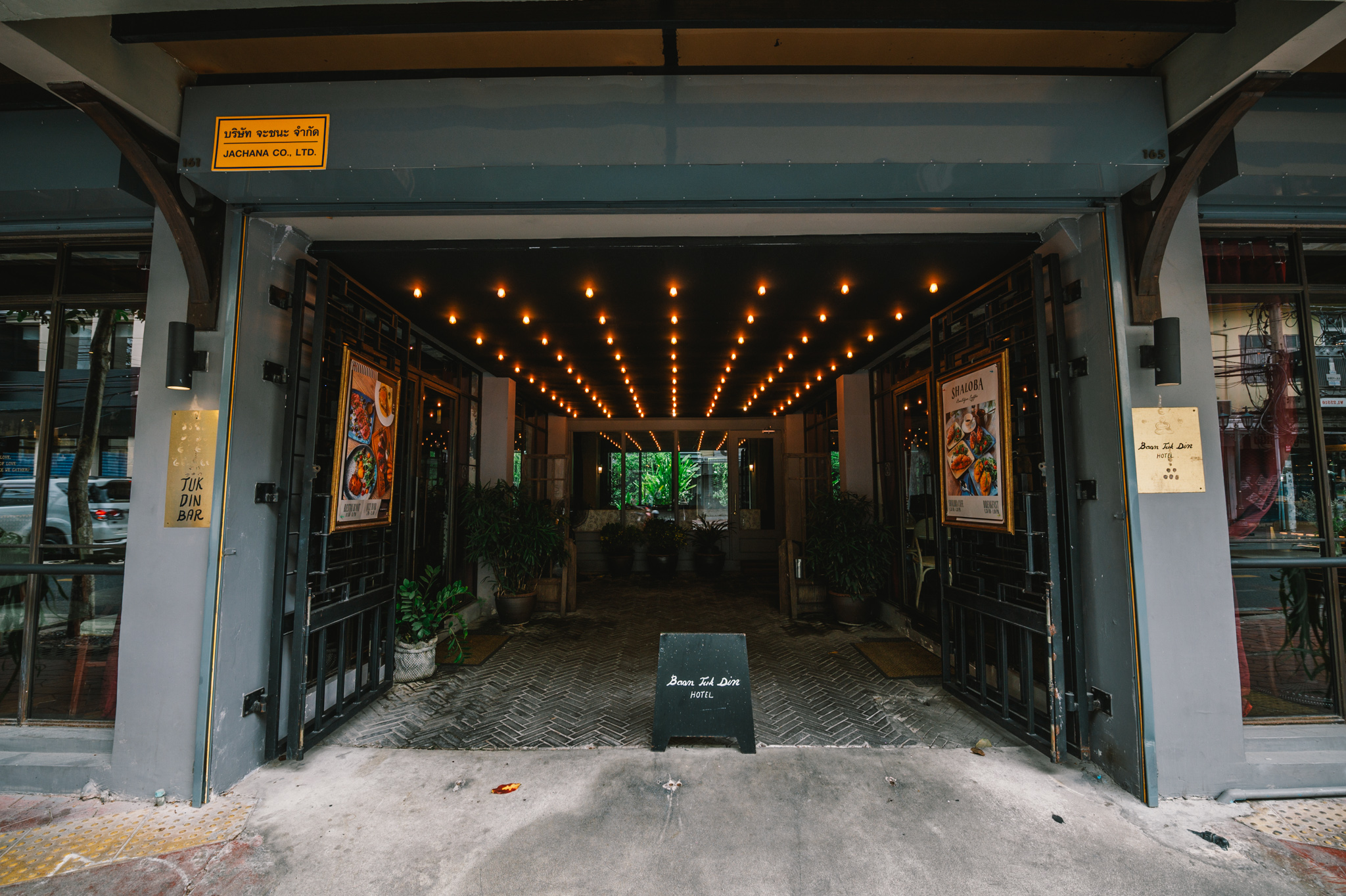 Din Restaurant and Bar แจ๊สบาร์ฟิลดี ในย่านกรุงเก่า - Hungry Hub Blog