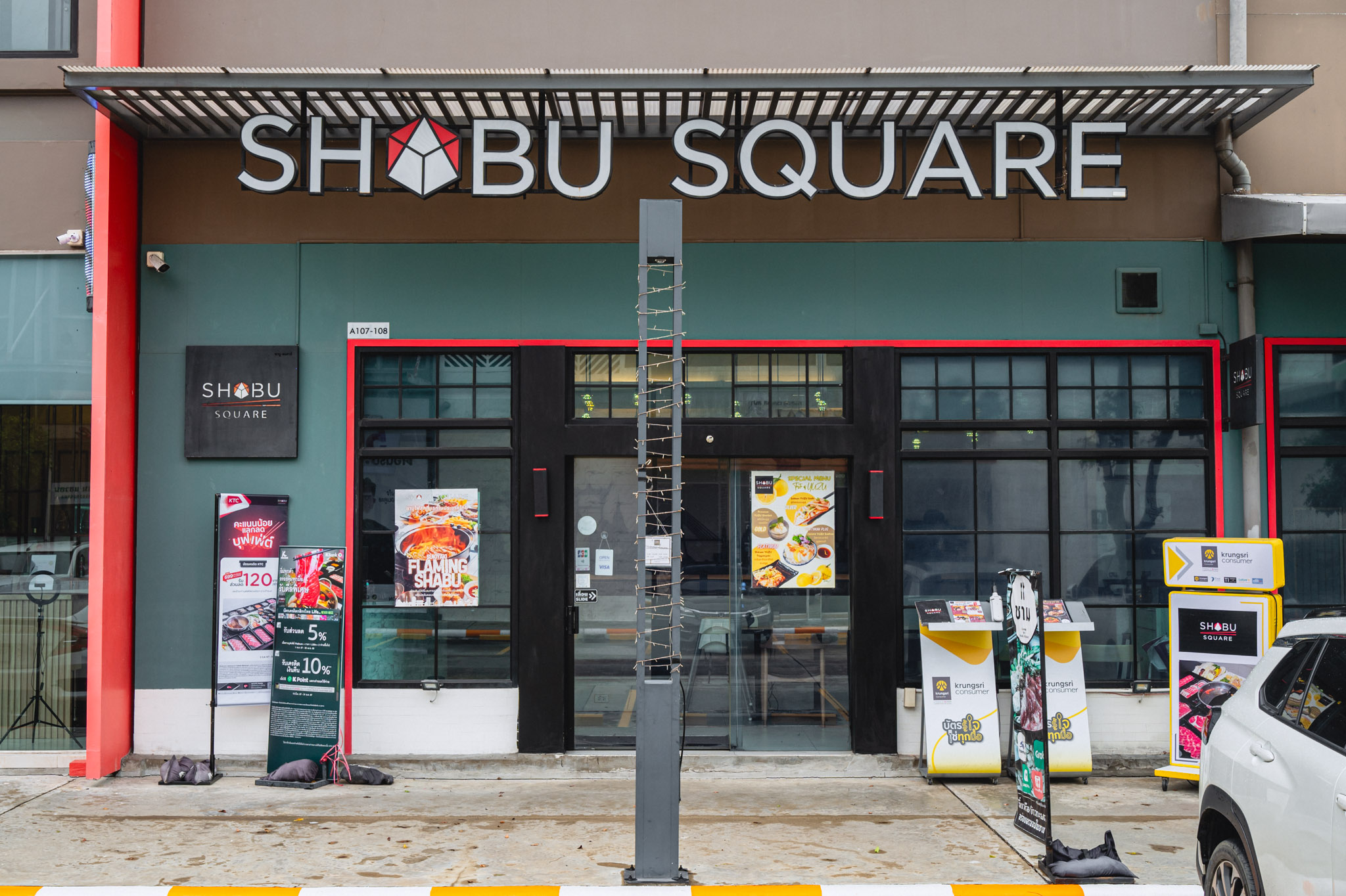 Shabu Square เปิดโลกชาบูสุดพรีเมียม อร่อยครบจบในหม้อเดียว! - Hungry Hub ...