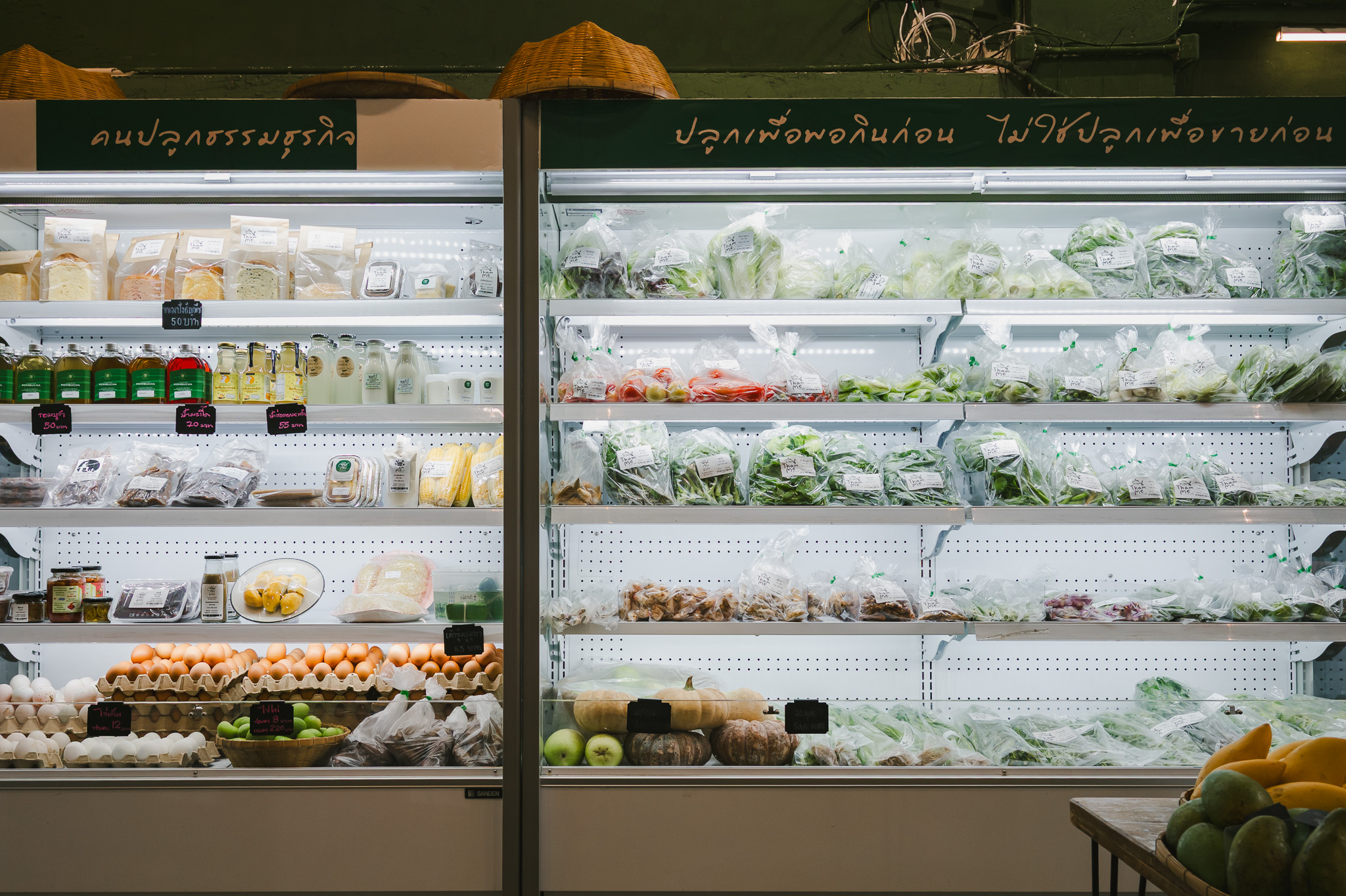 รีวิว ตามมี (Tham Me) อาหารธรรมชาติ ที่ได้สุขภาพ จากศิษย์ยักษ์กะโจน ...