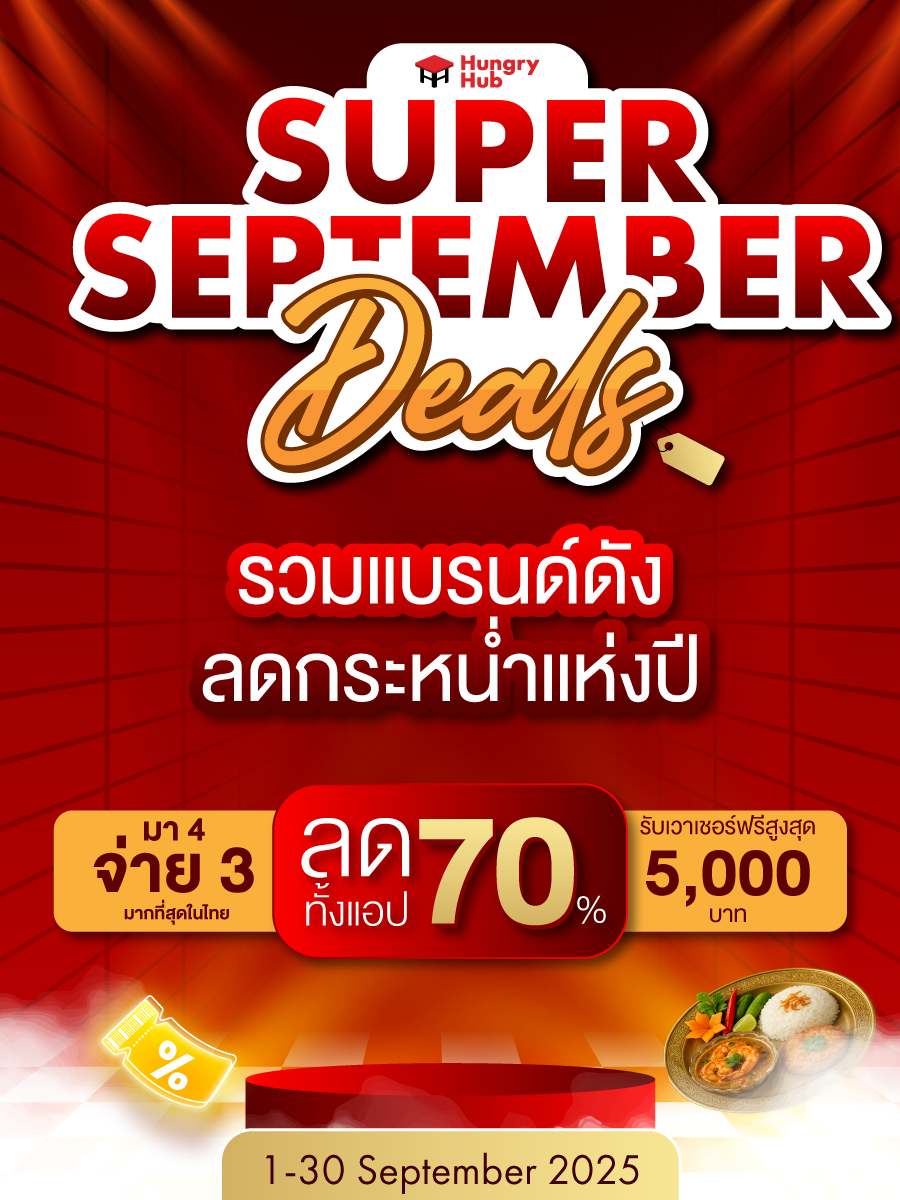 รวม 10 ร้านบุฟเฟ่ต์อลาคาส โปรเด็ดนี้เฉพาะ Hungry Hub! - Hungry Hub Blog